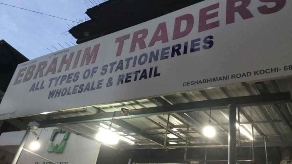 Ibrahim Traders – Quality Products Now at dinajpurstore.com